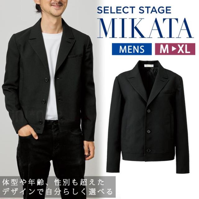 MIKATA メンズ ブルゾン ジャケット ストレッチ オールシーズン 長袖 オフィス 無地 接客 制服 事務服 シンプル 定番 テーラード 神馬本店 ミカタ WN101JM ユニフォーム 男女同デザインあり