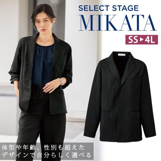 MIKATA レディース オーバージャケット ストレッチ オールシーズン 長袖 オフィス 無地 接客 制服 事務服 シンプル 定番 テーラード 神馬本店 ミカタ WN102JL ユニフォーム 男女同デザインあり