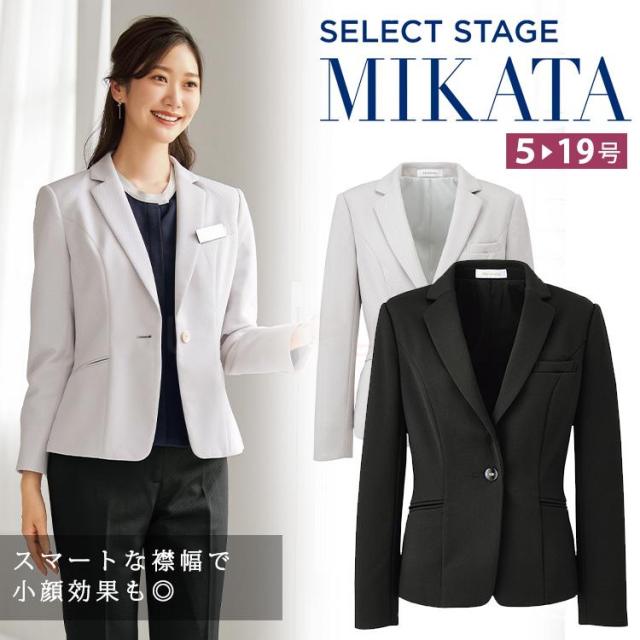 MIKATA レディース ジャケット ストレッチ オールシーズン オフィス 無地 接客 制服 事務服 ブラック ライトグレー ミカタ  WN50J 神馬本店 グレー ブラック 黒
