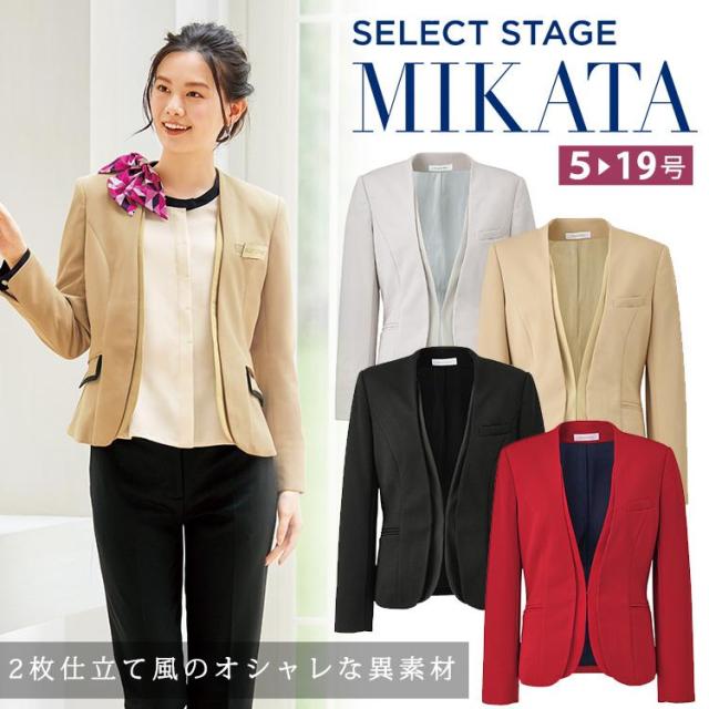 MIKATA レディース ジャケット ストレッチ オールシーズン 長袖 オフィス 無地 接客 制服 事務服 ブラック グレー ベージュ レッド ミカタ WN51J 神馬本店