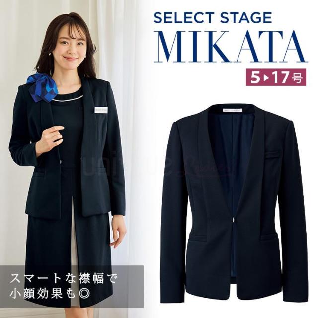 MIKATA レディース ジャケット ストレッチ オールシーズン オフィス 長袖 無地 接客 制服 事務服 ネイビー きちんと ミカタ  WN52J シンプル 定番 紺 ニット素材