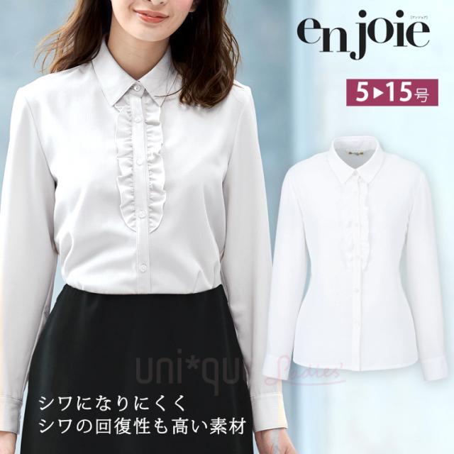 レディース フリル 長袖 ブラウス しわになりにくい オフィスシャツ ワイシャツ 事務服 就活 リクルート 面接 フォーマル ホワイト ジョア 01070