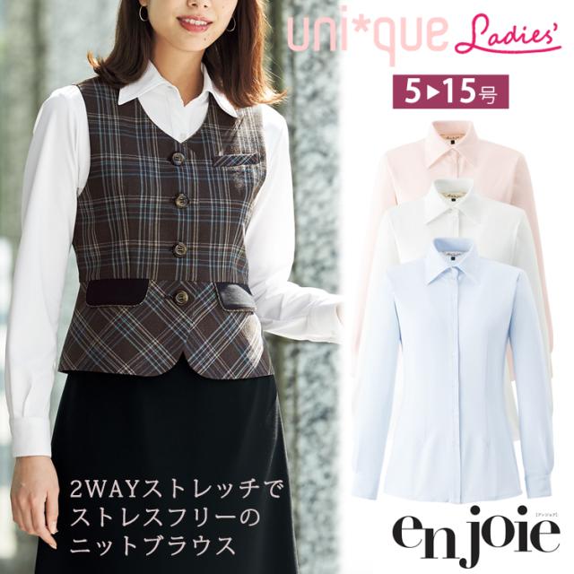 レディース  長袖ブラウス 吸汗速乾 ストレッチ ドライ オフィスシャツ ワイシャツ 通勤 事務服 就活 リクルート 面接 フォーマル ジョア 01215