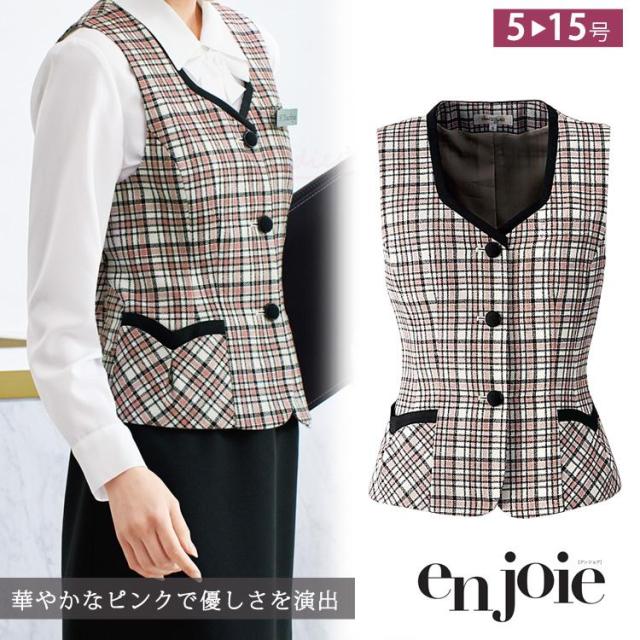 アンジョア レディース ベスト オールシーズン オフィス チェック ピンク ブラック 事務服 制服 接客 定番 ノーマル ジョア かわいい 11530 華やか やわらか