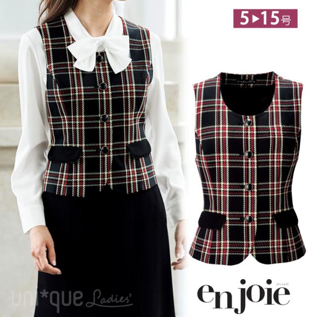 レディース ベスト オールシーズン オフィス タータン チェック 事務服 定番 ノーマル フォーマル 入学式 卒業式  面接 受験 ジョア かわいい 11790