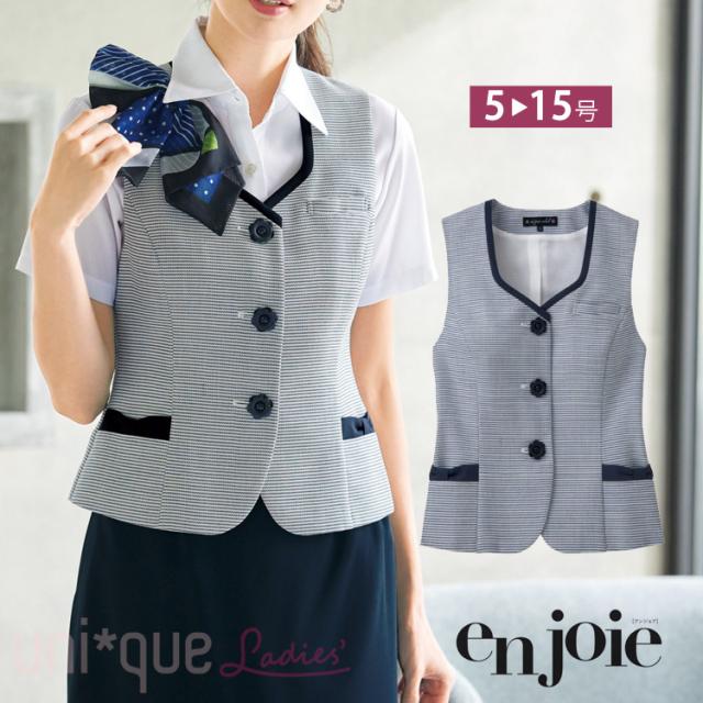レディース ベスト 春夏 オフィス 清涼生地 高通気 事務服 定番 ノーマル フォーマル 入学式 卒業式  面接 受験 ジョア かわいい 16410