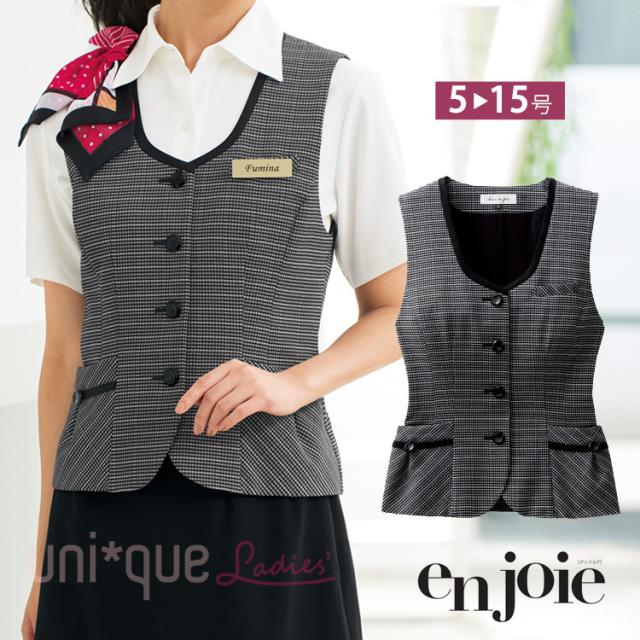 レディース ベスト 春夏 オフィス 吸汗速乾 清涼生地 高通気 事務服 定番 白 黒 ノーマル フォーマル 入学式 卒業式  面接 受験 ジョア かわいい 16500
