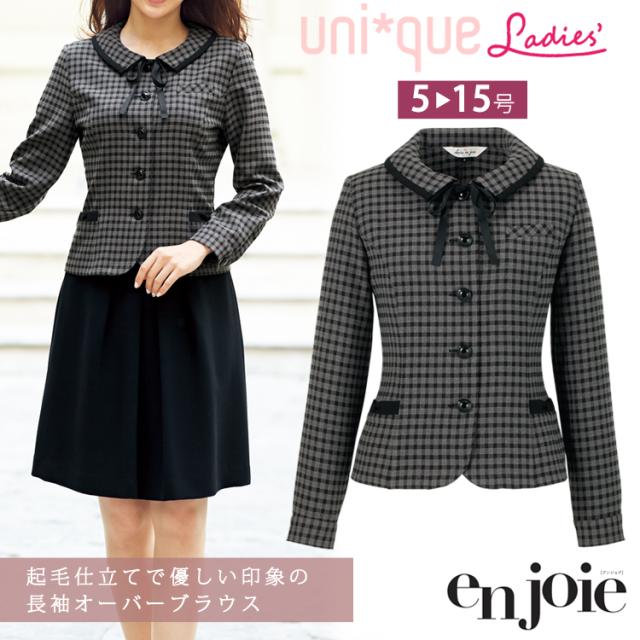 レディース 長袖 リボン付 2WAY オーバーブラウス チェック ライトジャケット オフィス ユニフォーム 制服 通勤 事務服 入学式 卒業式 ママ服 ジョア 21005