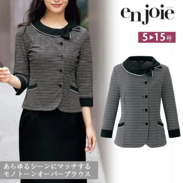 アンジョア レディース 春夏 七分袖 オーバーブラウス シャツ リボン モノトーン ジャケット オフィス ユニフォーム 制服 接客 通勤 事務服 OL ジョア 26051