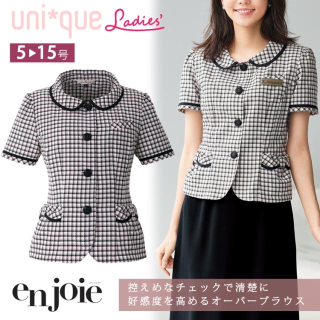 レディース 半袖 オーバーブラウス 春夏 チェック ライトジャケット オフィス ユニフォーム 制服 通勤 事務服 OL きれい きちんと ママ服 ジョア 26390