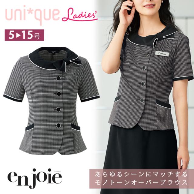 レディース 半袖 オーバーブラウス シャツ リボン 春夏 モノトーン ライトジャケット オフィス ユニフォーム 制服 通勤 事務服 OL きちんと ジョア 26502