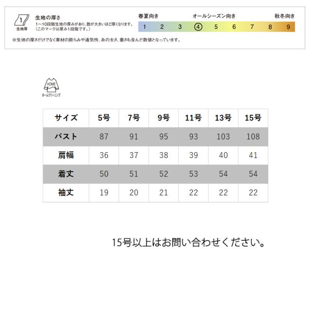 レディース 半袖 オーバーブラウス シャツ ポケットリボン 春夏