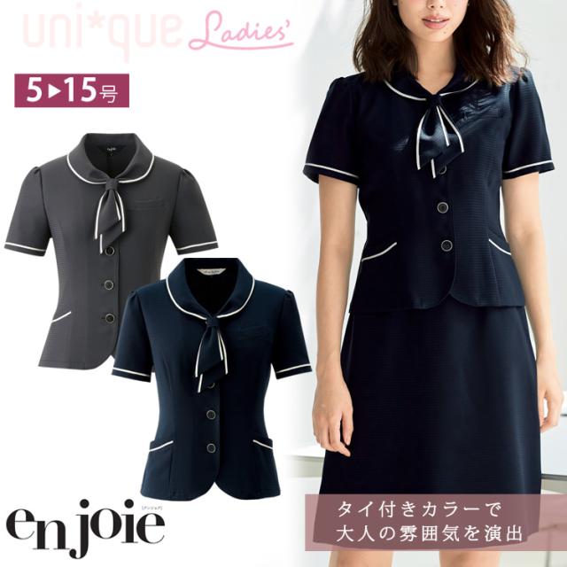レディース 半袖 オーバーブラウス シャツ ボウタイ 春夏 ライトジャケット オフィス ユニフォーム 制服 通勤 事務服 OL きちんと ジョア 26605