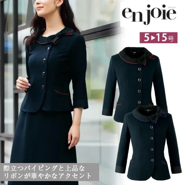 アンジョア レディース  春夏  ジャケット 七分袖 パイピングデザイン リボン ネイビー オフィス  事務服 制服 接客 かわいい ビジネス ジョア 26608