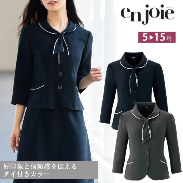 アンジョア レディース  春夏  ジャケット 七分袖 ループタイ リボン ネイビー オフィス  事務服 制服 接客 かわいい ビジネス ジョア 26609 joie