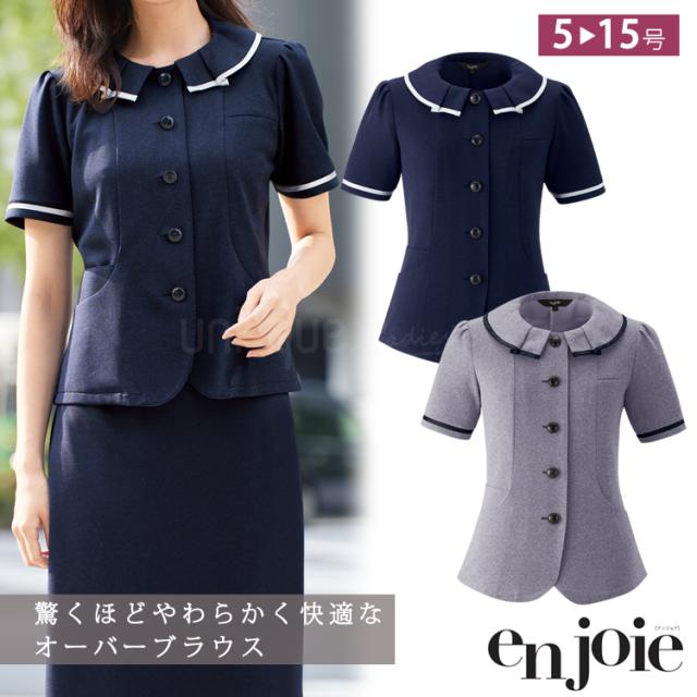 レディース オーバーブラウス ソフトジャケット 春夏 夏服 入学式 卒業式 七五三 イベント オフィス en joie ビジネス アンジョア ジョア 26752