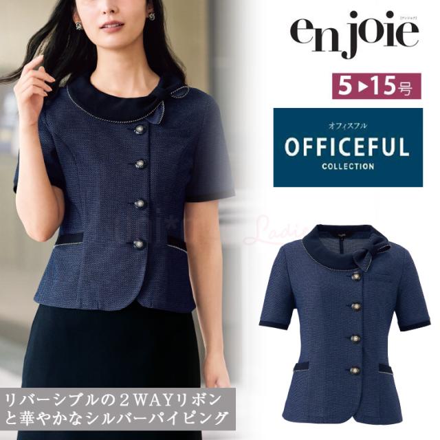 2025年春夏新作 アンジョア レディース オーバーブラウス フォーマル 人気 事務服 制服 入学式 2WAYストレッチ オフィスフル オフィス ジョア 26770