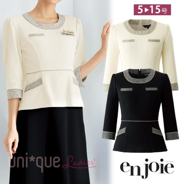 レディース チュニック  七分袖 プルオーバー トップス かわいい サロン エステ 美容 医療事務 クリニック ジョア 41690オフィス 制服 事務服 ユニフォーム