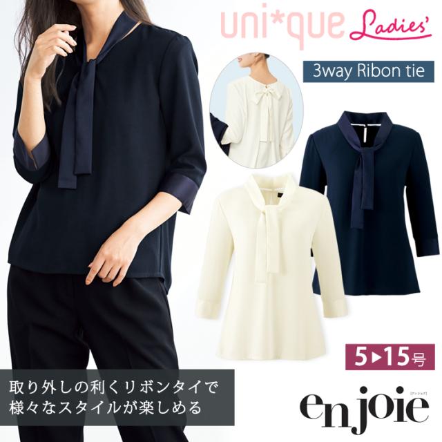 レディース  2WAY ボウタイ バックリボン 七分袖 プルオーバー トップス カットソー オフィス  通勤 事務服 就活 リクルート インナー ジョア 42000