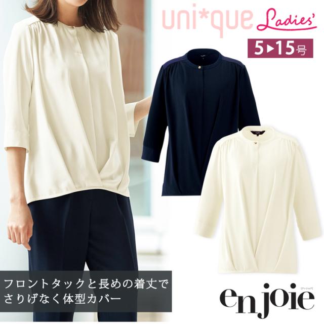 レディース 2WAY 七分袖 プルオーバー トップス ラウンドネック スキッパー風 カットソー オフィス  通勤 事務服 就活 リクルート インナー ジョア 42005