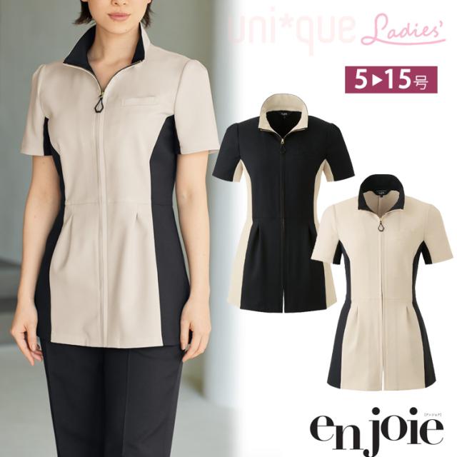 レディース チュニック ジャケット サロン エステ 美容 卒業式 入学式 卒業式 ママ服 ジョア 42050 オフィス 制服 通勤 事務服 入園式 きちんと 裏地防水