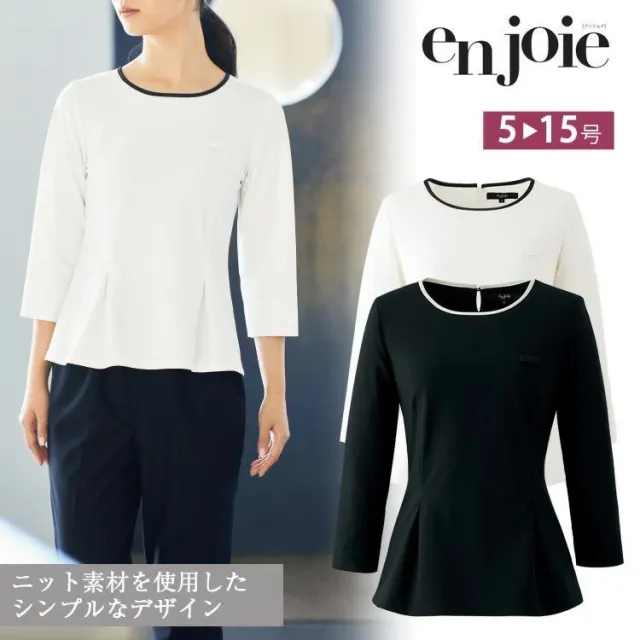 アンジョア レディース 2WAYストレッチ 七分袖 プルオーバー トップス ラウンドネック  カットソー オフィス  通勤服 事務服 就活 もて インナー ジョア 42100