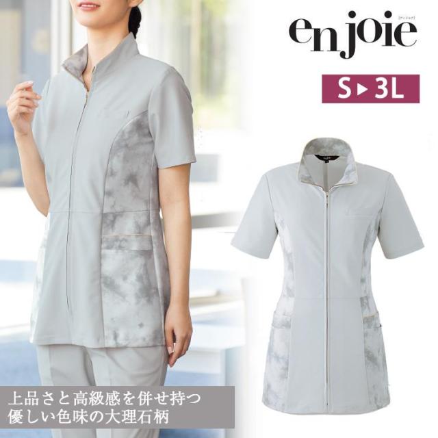 アンジョア レディース 半袖 チュニック ジャケット 前ファスナートップス スクラブ 美容 エステ 医療 ユニフォーム クリニック 制服 ジョア 42106