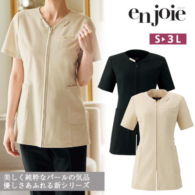 アンジョア レディース チュニック オールシーズン オフィス 接客 制服 受付 黒 ベージュ 美容系 医療系 エステ ネイル サロン クリニック ジョア 42107 enjoie