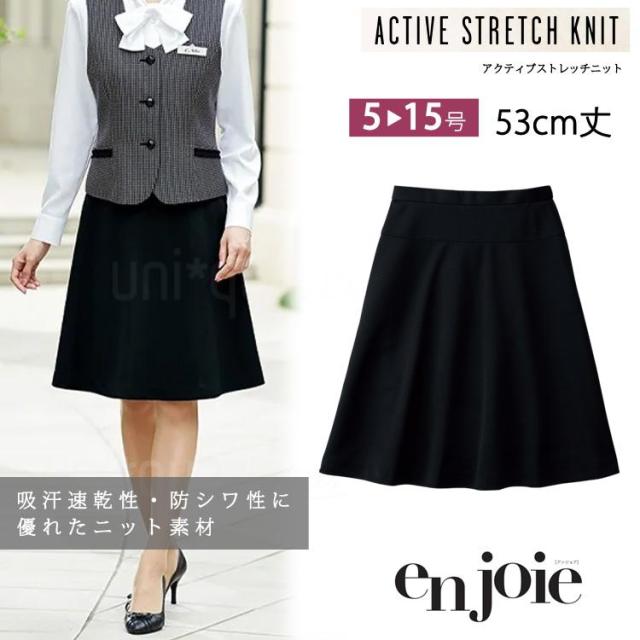 アンジョア レディース オールシーズン ストレッチ フレアースカート 53センチ オフィス シンプル 無地 事務服 制服 定番 入学式 卒業式 ジョア 51513