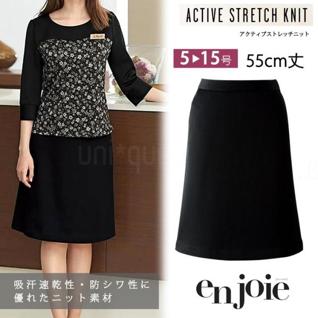 アンジョア レディース オールシーズン ストレッチ Aラインスカート 55センチ オフィス シンプル 無地 事務服 制服 定番 入学式 卒業式 ジョア 51853