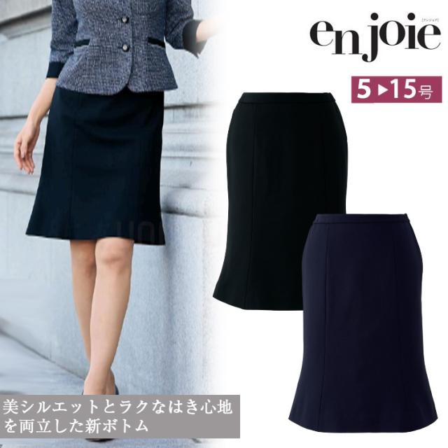 2025年春夏新作 アンジョア レディース マーメイドスカート 55cm丈 オールシーズン人気 事務服 制服 ストレッチ オフィスフル オフィス ジョア 52145