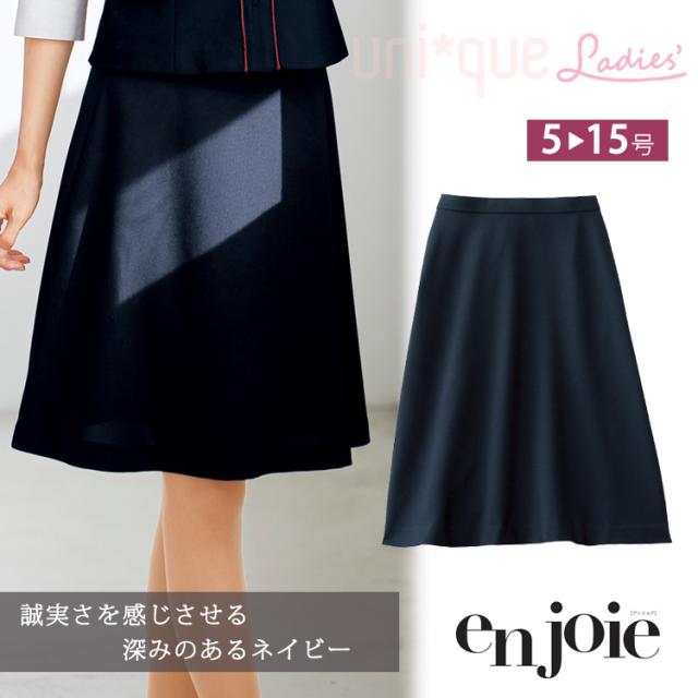 レディース 春夏 フレアースカート 55センチ オフィス  ストレッチ シンプル 無地 事務服 定番 ノーマル フォーマル 入学式 卒業式  面接 受験 ジョア 56463