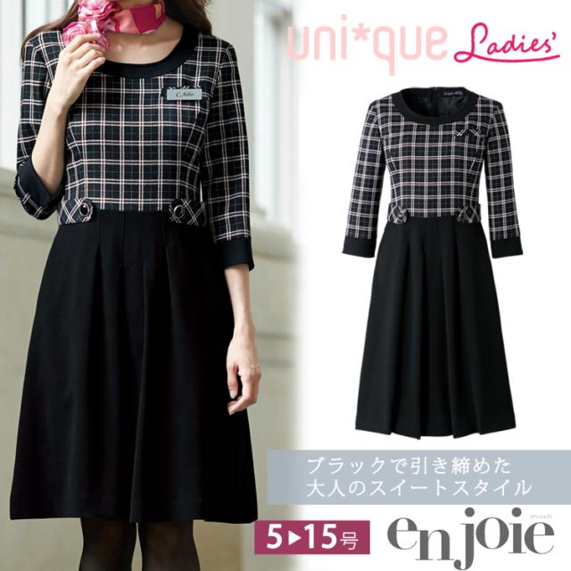 レディース ワンピース ひざ丈 オールシーズン チェック ブラック 七分袖 切り替え オフィス フォーマル 人気 入学式 卒業式  面接  七五三 ジョア 61610