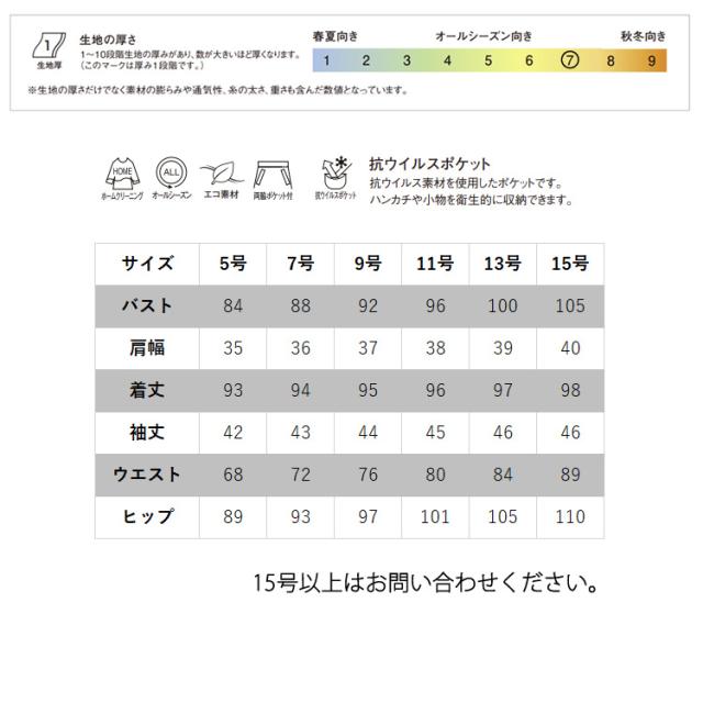 レディース ワンピース 長袖 切替 かわいい 上品 デート ママ服 ブルー