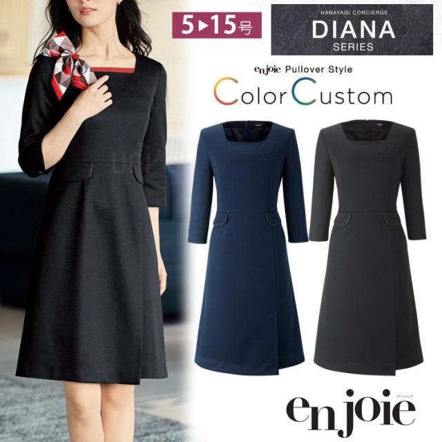 アンジョア レディース ワンピース ひざ丈 七分袖 オールシーズン かわいい 上品 デート ママ服  オフィス 制服ネイビー ブラック 七五三  joie ジョア 62060