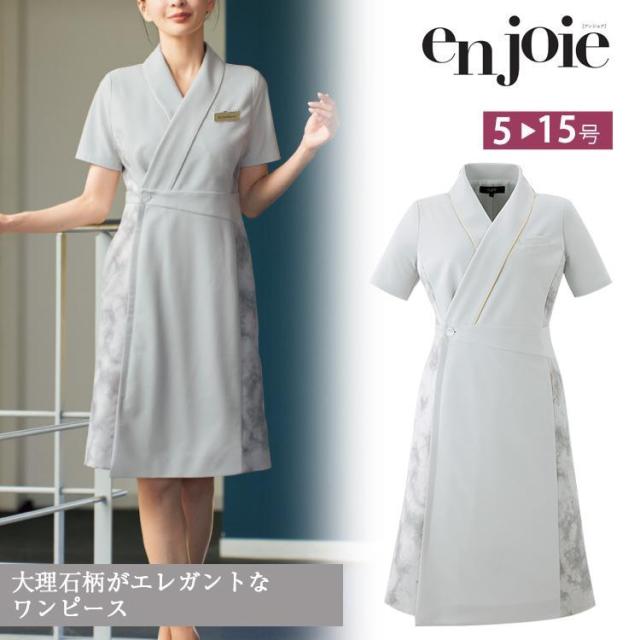 アンジョア レディース 半袖 フェムテック ワンピース 舞川あいくプロデュース 美容 エステ サロン 医療 ユニフォーム クリニック ジョア 62104