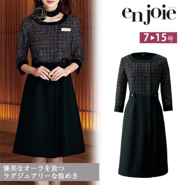 アンジョア レディース ワンピース オールシーズン オフィス 無地 丸襟 接客 制服 事務服  黒 かわいいフォーマル 入学式 卒業式 ジョア 62120