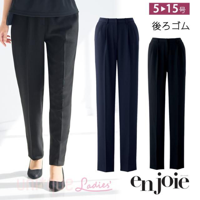 レディース パンツ オフィス オールシーズン スラックス ストレッチ 後ろゴム 無地 事務服 定番ノーマル フォーマル 入学式 卒業式  面接 受験 ジョア 71642