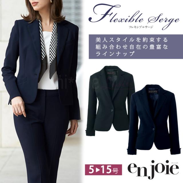 レディース ジャケット  オフィス  ストレッチ 無地 事務服 定番 ビジネス テーラード ノーマル フォーマル 入学式 卒業式  面接 受験 ジョア 81410
