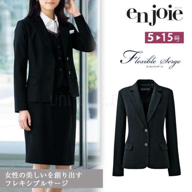 アンジョア レディース ジャケット 2wayストレッチ オールシーズン オフィス 無地 接客 制服 事務服  黒 モテ きちんと  ジョア 81415