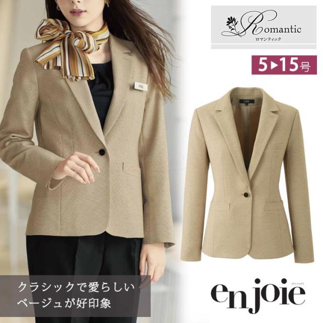 アンジョア レディース ジャケット テーラード オールシーズン オフィス ベージュ クラシカル ニュアンスカラー 事務服 接客 ユニフォーム ジョア 81525