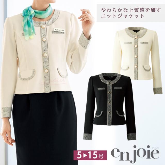 レディース ジャケット ニット ノーカラー オフィス フォーマル 人気 デート服 パイピング かわいい 入学式 卒業式  面接 受験 ジョア 81690