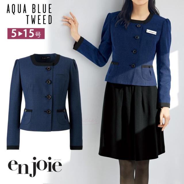 アンジョア レディース オールシーズン ジャケット オーバーブラウス ツイード オフィス ブルー 無地 事務服 制服 かわいい フォーマル ジョア 81730