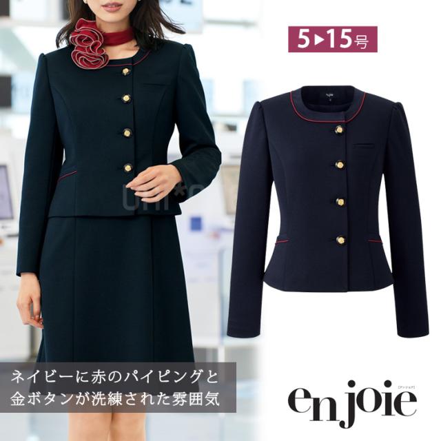 レディース ジャケット ノーカラー パイピングデザイン ネイビー 紺 オフィス  無地 事務服 かわいい ビジネス フォーマル 入学式 卒業式 ジョア 81755