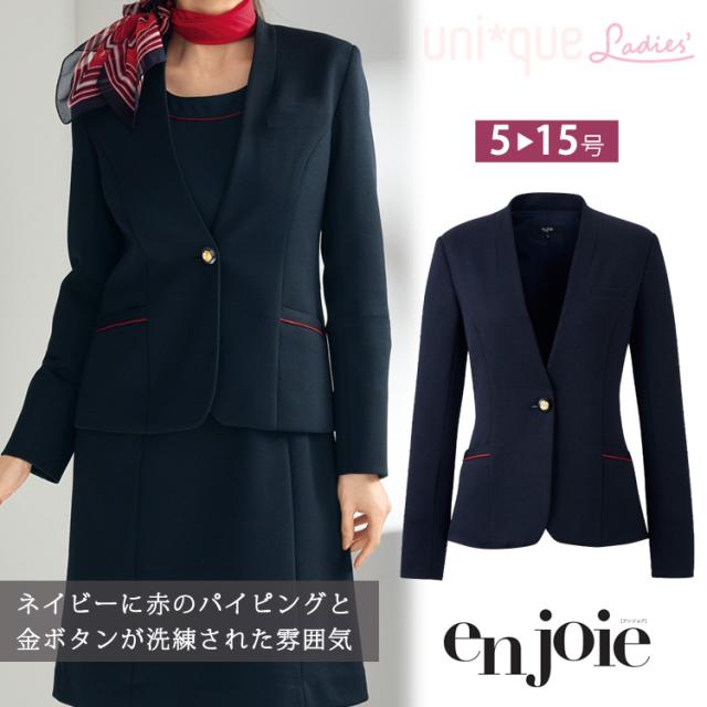 レディース ジャケット ノーカラー　オールシーズン ネイビー 紺 オフィス  無地 事務服 かわいい ビジネス フォーマル 入学式 卒業式 ジョア 81756