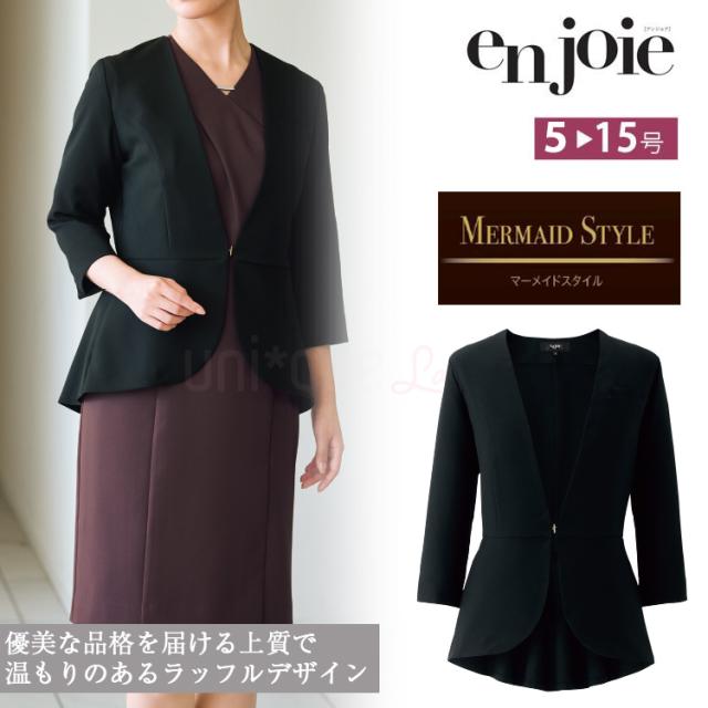 2025年春夏新作 アンジョア レディース ジャケット フォーマル 人気 事務服 制服 ストレッチ ラ・ボーテ マーメイドスタイル オフィス ジョア 82050