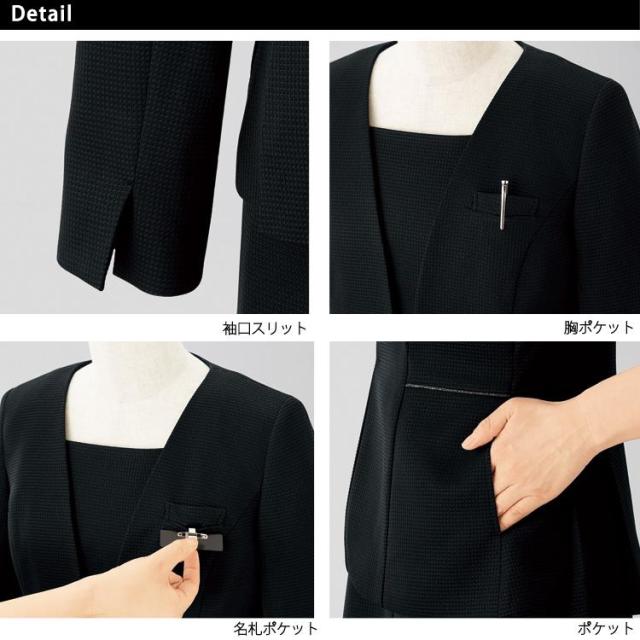 アンジョア レディース オールシーズン ノーカラージャケット