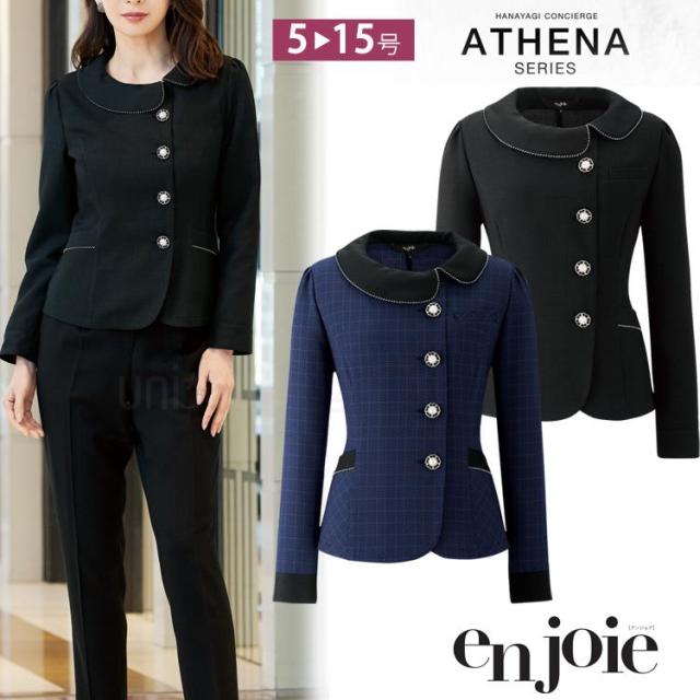 アンジョア レディース ジャケット オールシーズン オフィス 無地 丸襟 接客 制服 事務服 紺 黒 モテ きちんと かわいいフォーマル 入学式 卒業式 ジョア 82075