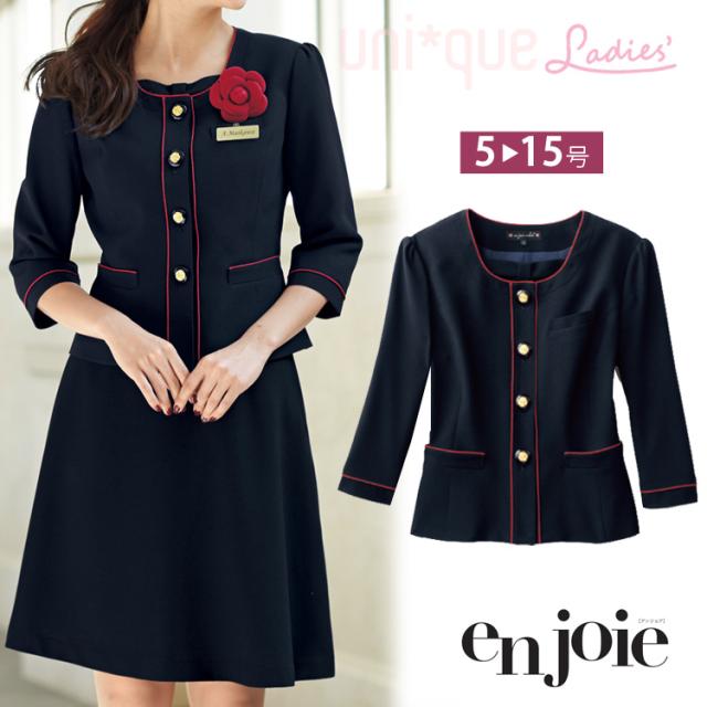 レディース ジャケット 春夏 ノーカラー パイピングデザイン ネイビー 紺 オフィス 無地 事務服 かわいい ビジネス 制服 もて ジョア 86460