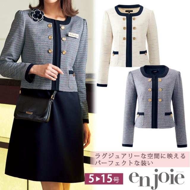 レディース ジャケット オールシーズン ツイード ノーカラー オフィス フォーマル 人気 デート服 パイピング かわいい 入学式 卒業式  面接 受験 ジョア 86720